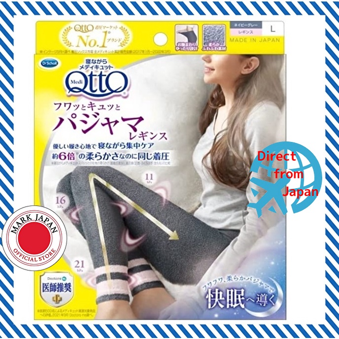 MediQttO Fluffy and squeaky pajamas leggings / Dr.Scholl / Reckitt Benckiser [Direct from Japan ...