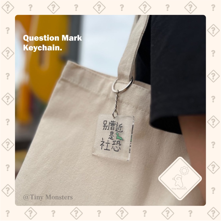 Question Mark KEYCHAIN | Shopee Malaysia
