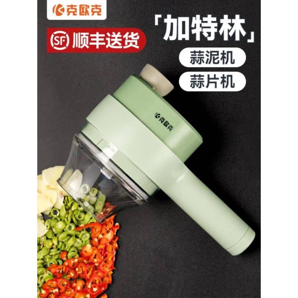 Rechargeable Gatling Multifunctional Electric Vegetable Cutter Set ...