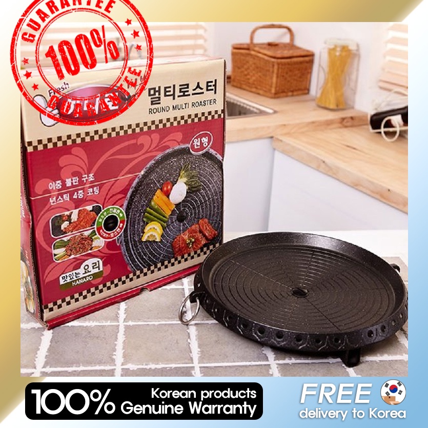 Hanaro Round/Square Multi Roaster Circular Multi-Roasting Pans 32cm ...