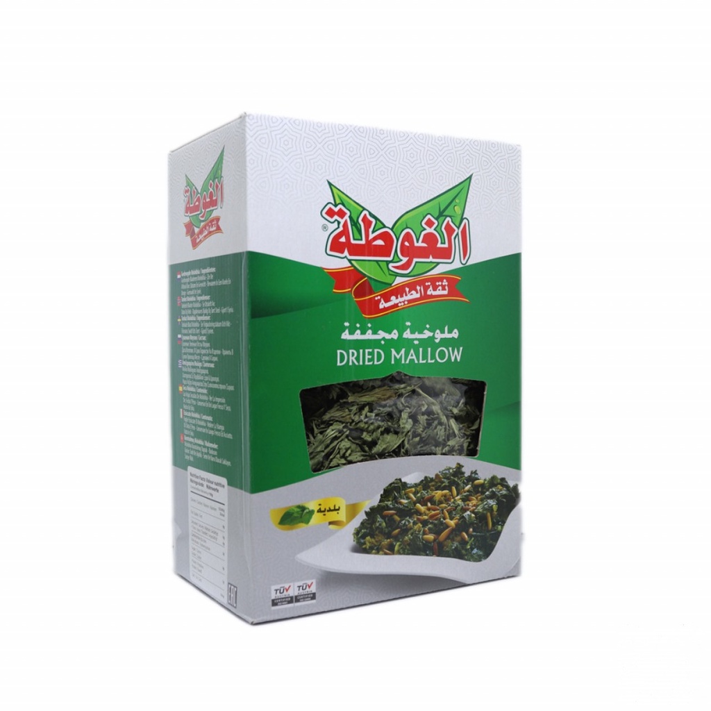 Al Ghota Dried Molokhia 200g | Shopee Malaysia