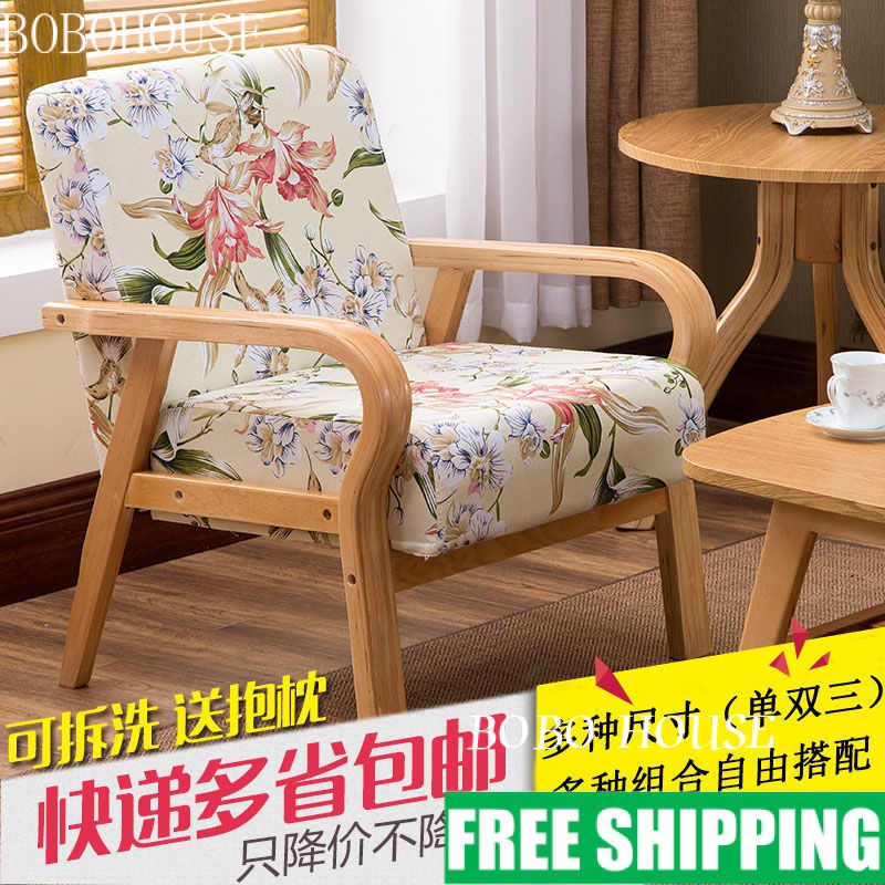 Single Sofa Chair Small Sofa Solid Wood Sofa Chair Removable Washable ...