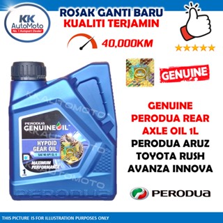 1 Botol 1L Genuine Hypoid Rear Axle Gear Oil GL-4 SAE 90W Perodua Aruz ...