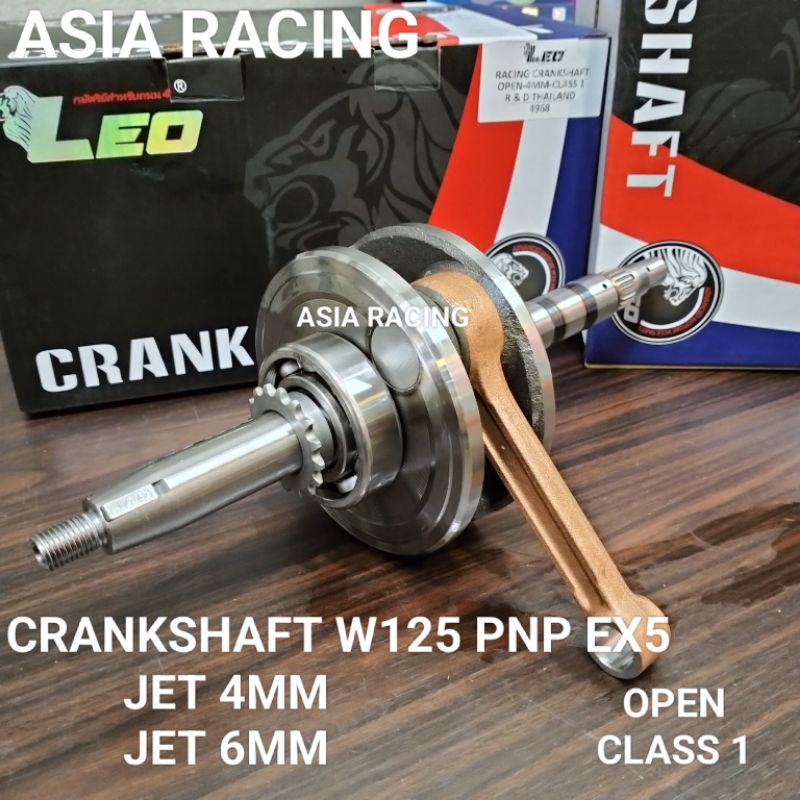 (JET 4MM/6MM) W125 PNP EX5 CLASS 1 CRANKSHAFT OPEN 6MM 4MM LEO CRANK ...