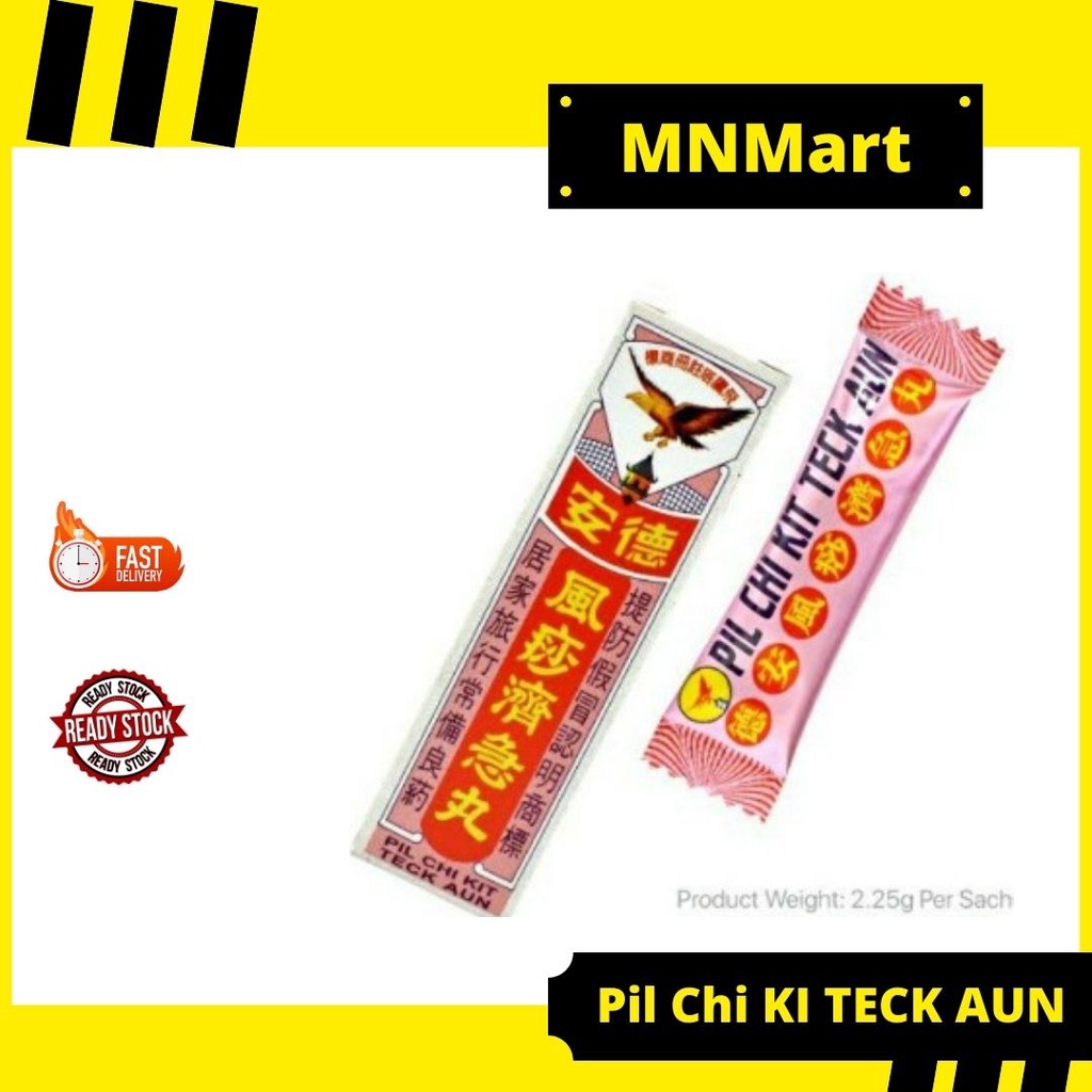 Pil Chi KIT TECK AUN Pl Cirit Birit | Shopee Malaysia