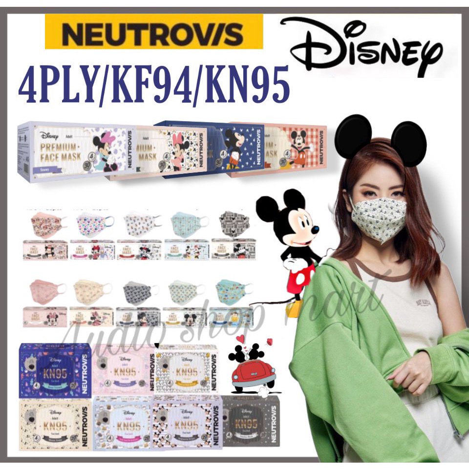Neutrovis Disney Edition 4PLY/ KF94/ KN95 Face Respirator Limited ...