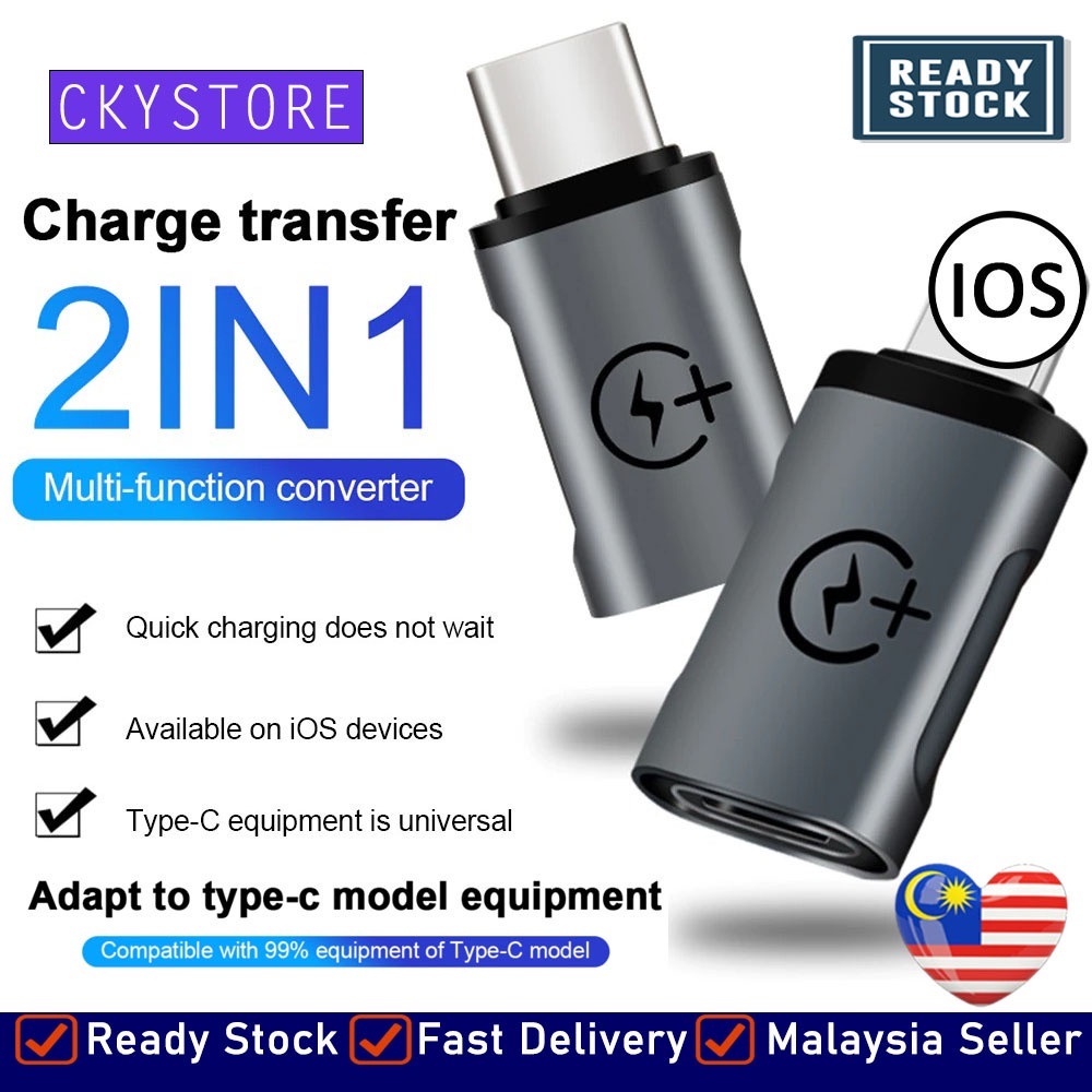 2 in 1 USB-C Adapter iOS to Type C / Type C to Ip Charging Converter ...
