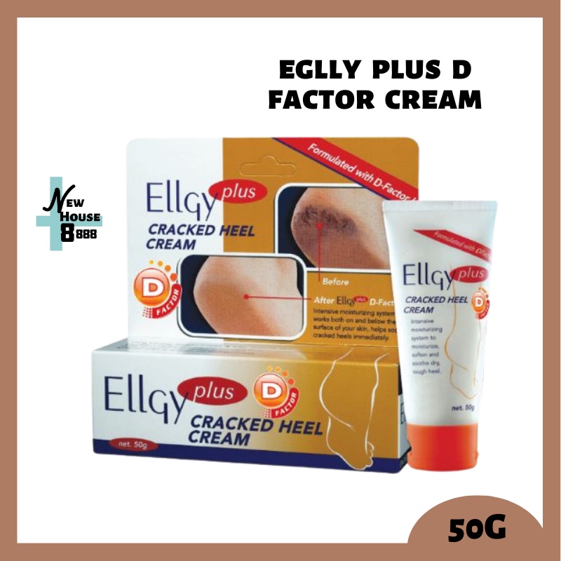 Ellgy Plus D Factor Cream 50G [07/2025] | Shopee Malaysia