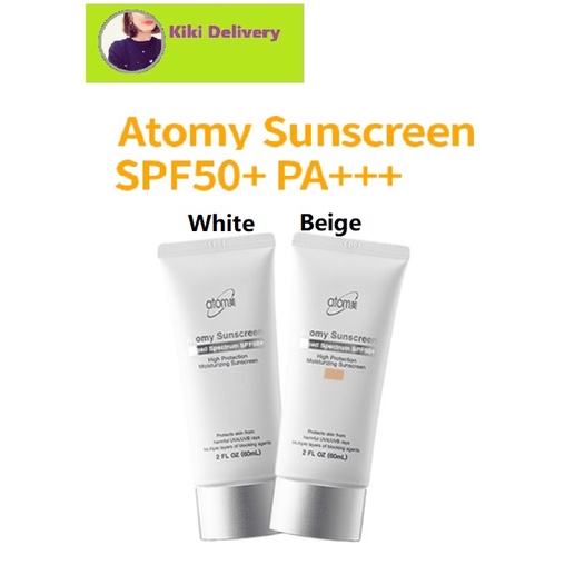 ATOMY SUN SCREEN / SUNSCREEN White / Beige 60ml | Shopee Malaysia