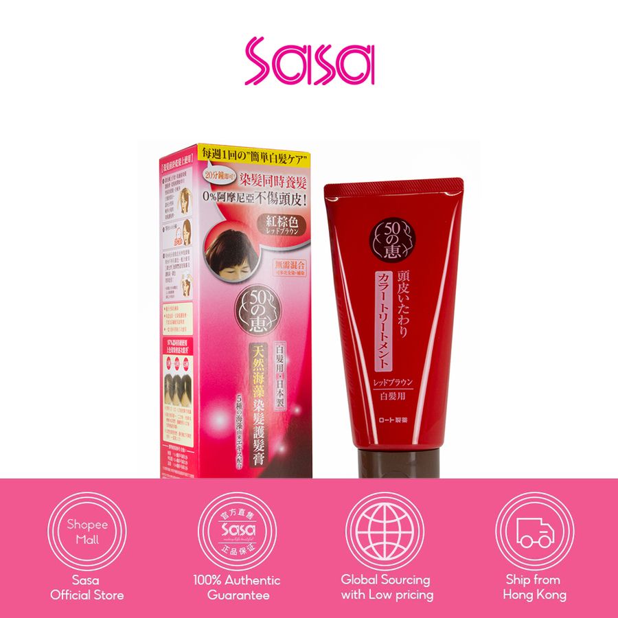 50 MEGUMI HAIR COLORANT, RED BROWN (150G) | Shopee Malaysia