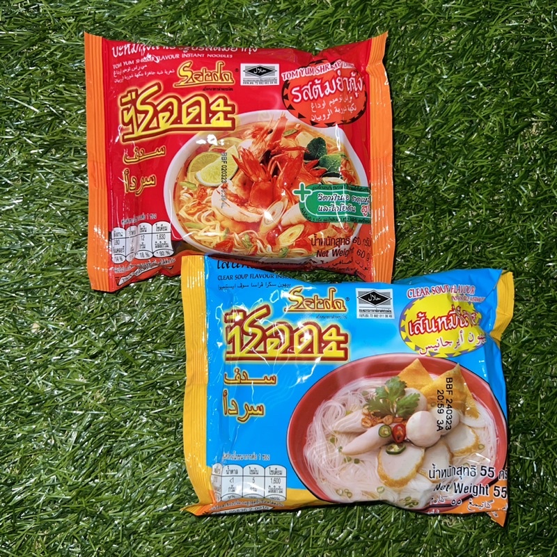 Maggie Siam Serda / Maggie Thailand / Maggie Kerabu | Shopee Malaysia