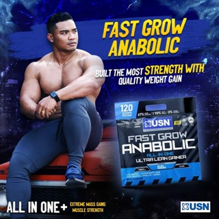 USN Fast Grow All-In-One Anabol Lean Muscle Strength Weight Gainer Mass ...