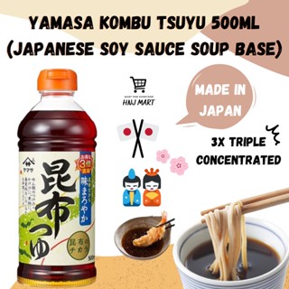 Yamasa Kombu Tsuyu 1.8L Soba Sauce Japanese Soy Sauce Soup Base Udon ...