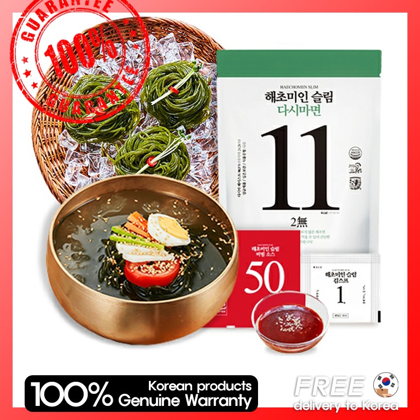 Korean Sea mustard noodle, Low calorie noodle, Healthy noodle, diet ...