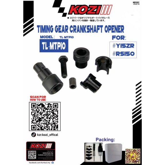 Y15ZR Y15Z V1 V2 RS150 RSX TIMING GEAR CRANKSHAFT OPENER TIMING GEAR ...