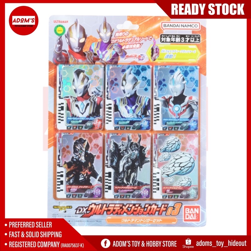 [Ready Stock] DX Ultraman Decker Ultra Dimension Card Set 03 ...