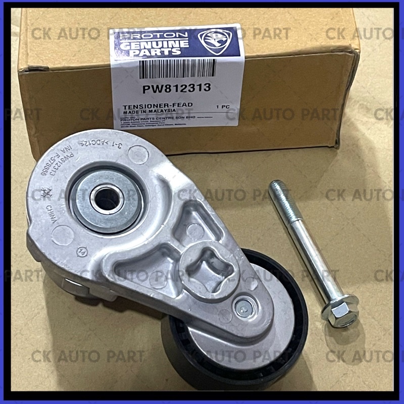 PROTON SAGA FLX/BLM/IRIZ/PERSONA/EXORA/SUPREMA S/GEN2/SATRIA NEO FAN ...