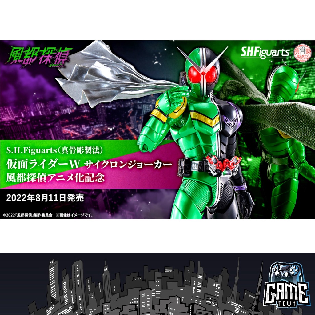 Bandai Tamashii SHF S.H.Figuarts (SKC) Kamen Rider W / Double Cyclone ...