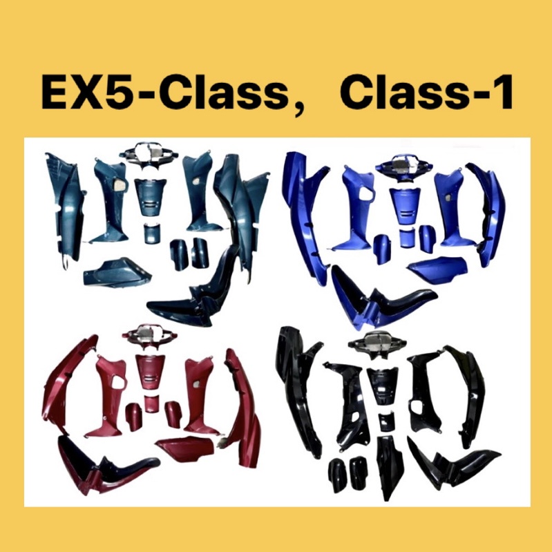 HONDA EX5 CLASS / EX5 CLASS 1 COVER SET BODY COVER SET LOCAL COVERSET ...