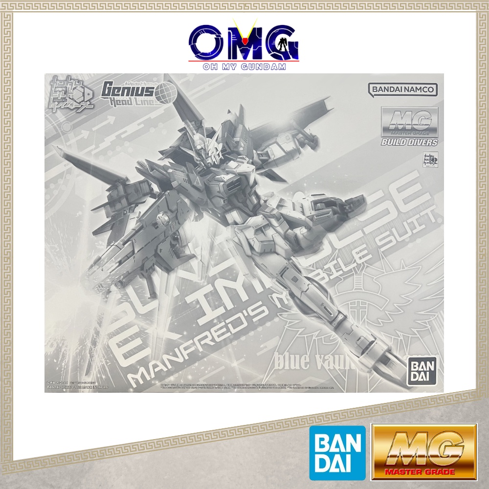 Pbandai MG 1/100 Gundam Ex Impulse 63924 Premium Bandai MG Build Divers ...