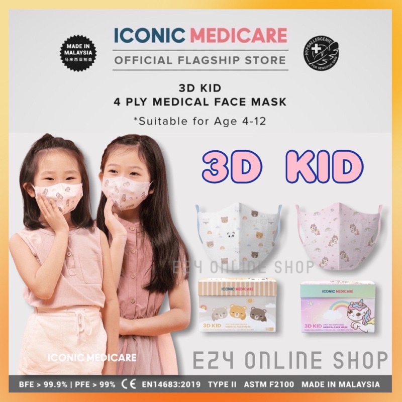 Iconic Medicare [4-12years old] or [3-5years Old ]4 Ply 3D Duckbill Kid ...