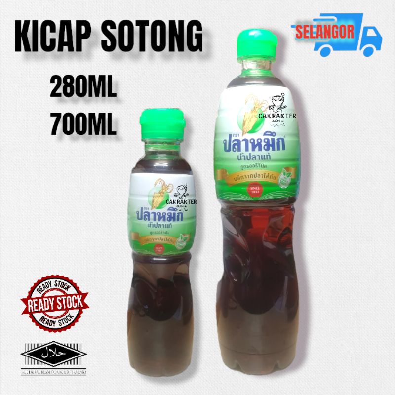 KICAP SOTONG THAI 280ML | Shopee Malaysia