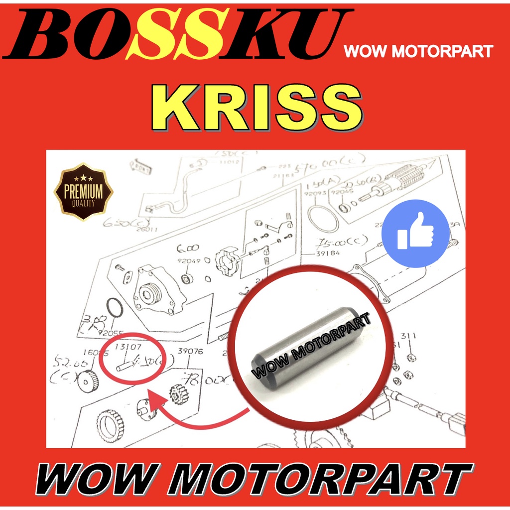 KRISS STARTER GEAR PIN SHAFT KRISS STARTER GEAR IDLE PIN KRISS 110 ...