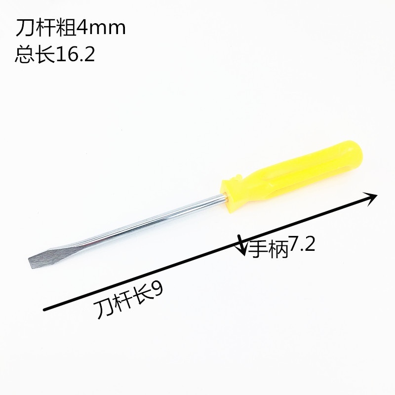 Binary screwdriver set two solid color yellow screwdriver screwdriver ...