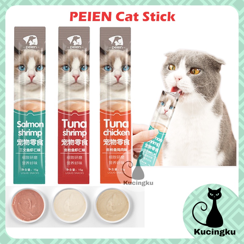 PEIEN High Vitamin Cat Stick 15g Wet Food Cat Food Stick Cat Treat ...