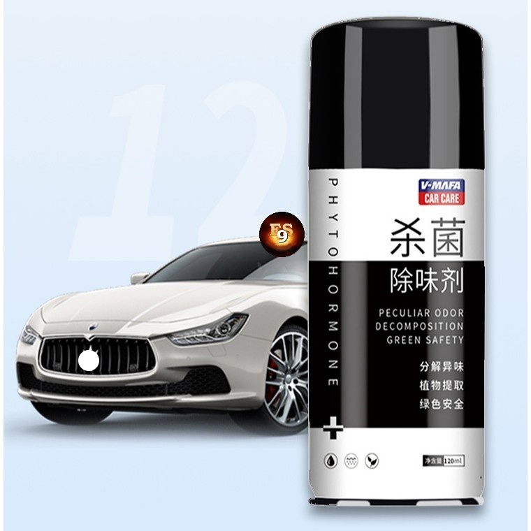 ES9 Car perfume automatic disinfection spray interior decomposing odor ...