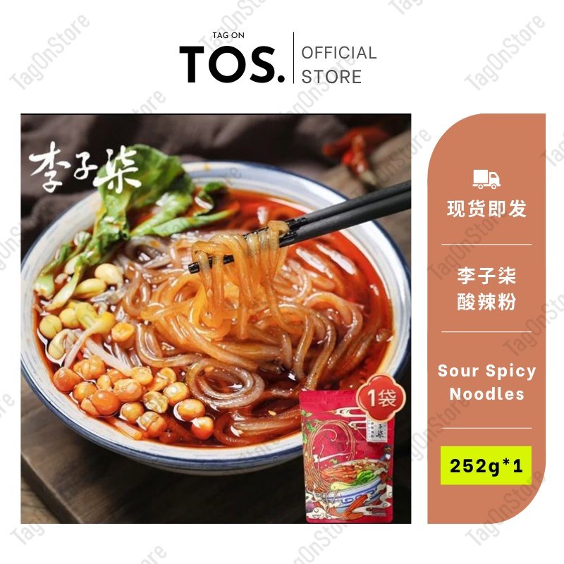 (马来西亚现货) 李子柒薯你弹四川酸辣粉252g*1袋装 (Malaysia Ready Stock) LiZiQi Si Chuan Sour & Spicy Noodles Pack ...