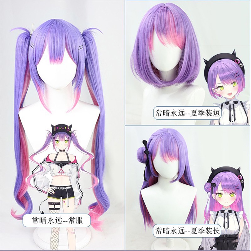 VTuber Amine hololive cosplay wigs for Women Tokoyami Towa Cute Cos wig girl Generous Purple ...