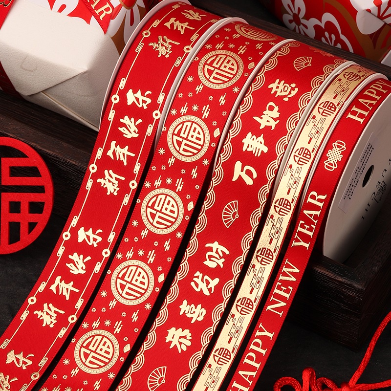 CNY Ribbon CNY Gift Box Packaging CNY Cookies Packaging 新年丝带新年礼盒包装 ...