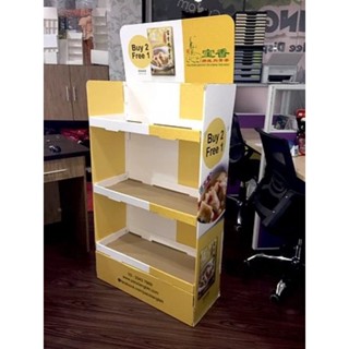 POP Standee Display ( Carton Rak)Cardboard Display/Product Display Tray ...