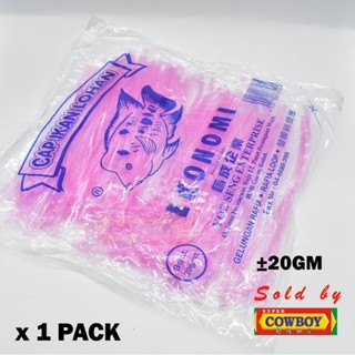 Tali O Rope String Rafia Rapia Plastic Plastik Tali Ikat Ikan Gajah Wau ...