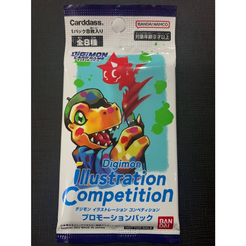 Digimon TCG Japanese Digimon Illustration Competition Promo Pack (Ready ...