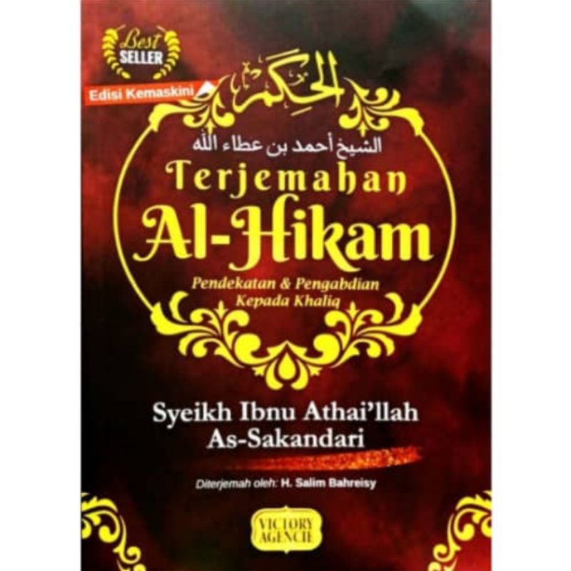 (EDISI TERKINI) Buku Kitab Terjemahan Al Hikam - Syeikh Ibn Atho'illah ... (EDISI TERKINI) Buku Kitab Terjemahan Al Hikam - Syeikh Ibn Atho'illah ...