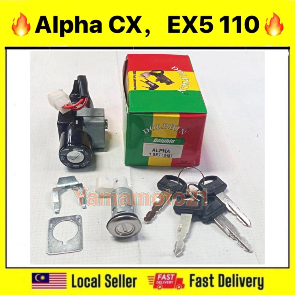 HONDA CX ALPHA EX5 110 MAIN SWITCH SET RUMAH KUNCI SWITCH IGNITION SUIS ...