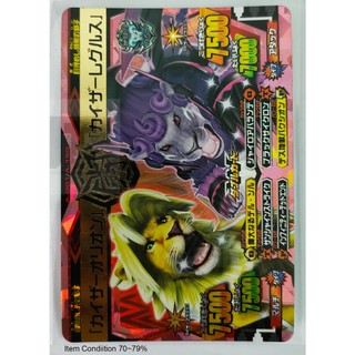 (Ready Stock) Animal Kaiser Official Japanese ver Kaiser Celeo Kaiser ...
