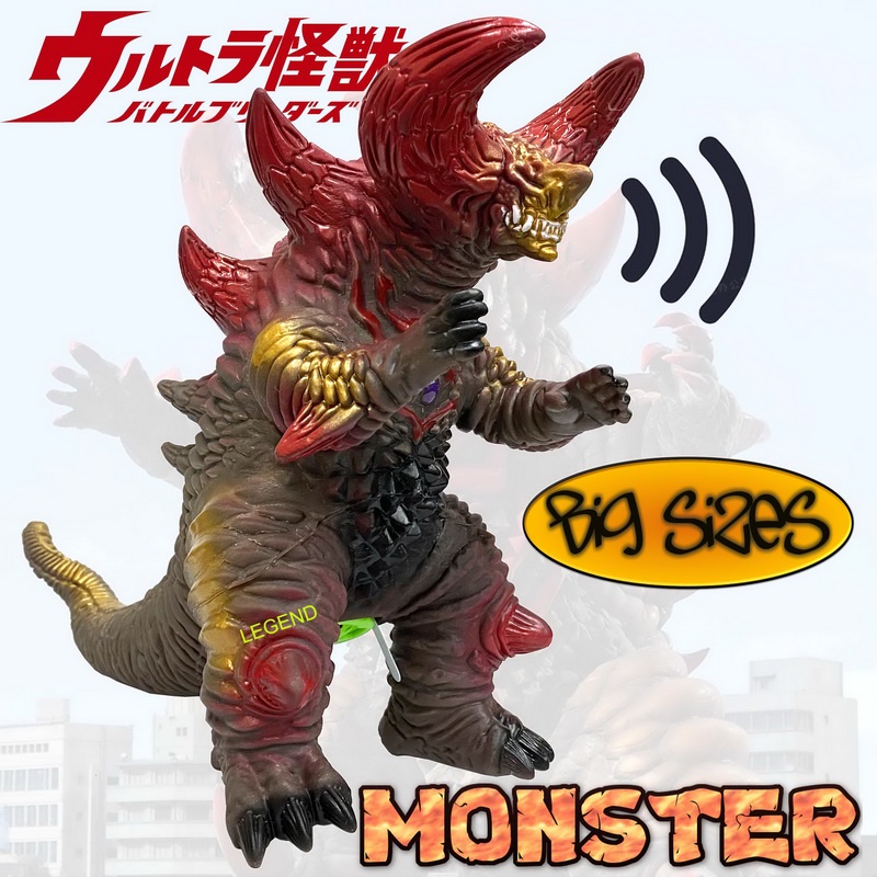 Ultraman Kaiju Skull Gomora Figure With Sound Soft PVC Monster Figure ...