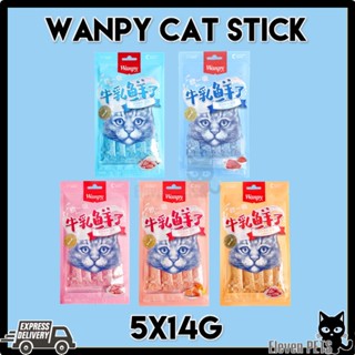 Wanpy Cat Stick ( 14G x 5 ) - Premium Creamy Cat Treats Snack / Cat ...