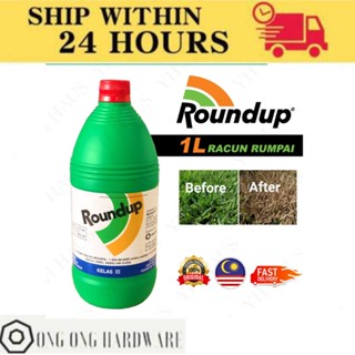 4L ROUNDUP racun rumput rampai racun rumput racun roundup racun rumput ...