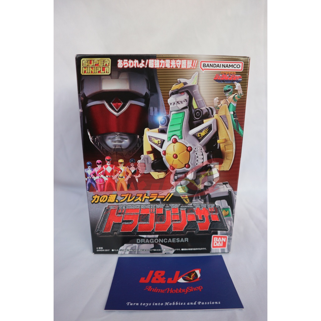 SUPER MINI PLA SUPER SENTAI DRAGON CAESAR (TAMASHII JAPAN) | Shopee ...