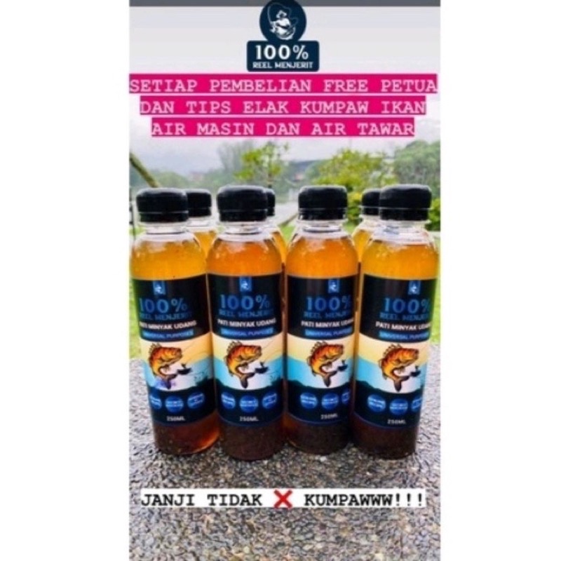 Pati Minyak Udang pancing 100% REEL MENJERIT (250ml) | Shopee Malaysia
