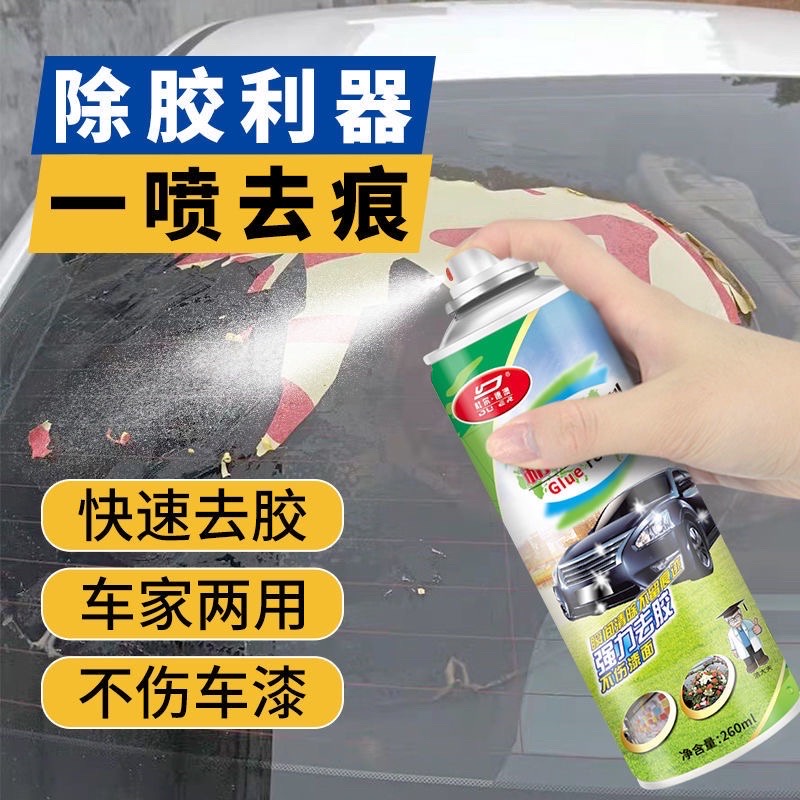 Instant Sticker Cleaner/Sticker Remover Spray/Self-adhesive Cleaning ...