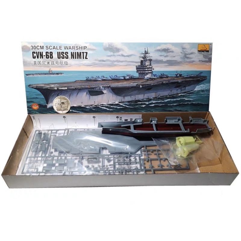 MINIHOBBYMODELS USS NIMITZ CVN-68 30cm Scale Plastic Model Kit | Shopee ...