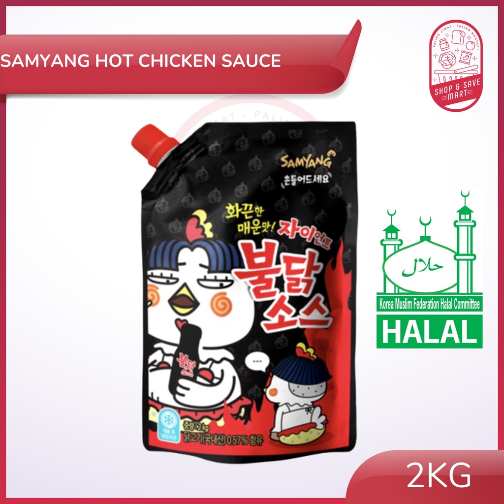 Samyang Hot Chicken Sauce Original (Halal Logo) - 2kg | Samyang Sauce ...