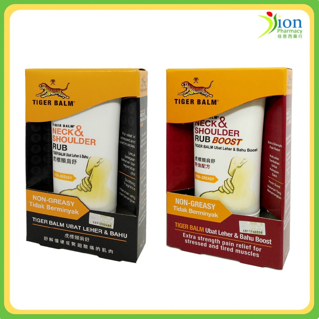 TIGER BALM NECK & SHOULDER RUB 50G (NON-GREASY) | Shopee Malaysia