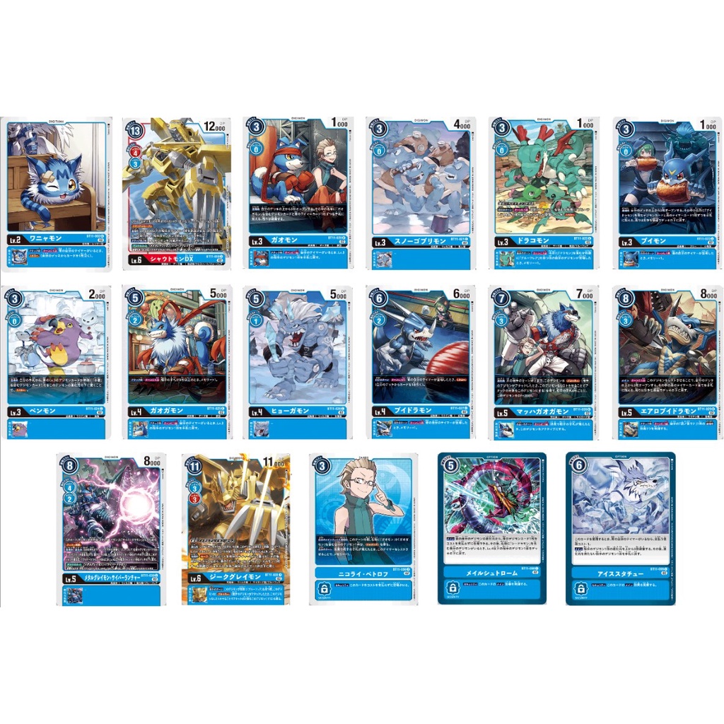 DIGIMON BT11 BLUE SERIES / RUC -002 -018 -020 -021 -022 -023 -024 -025 -026 -027 -028 -029 -030 ...