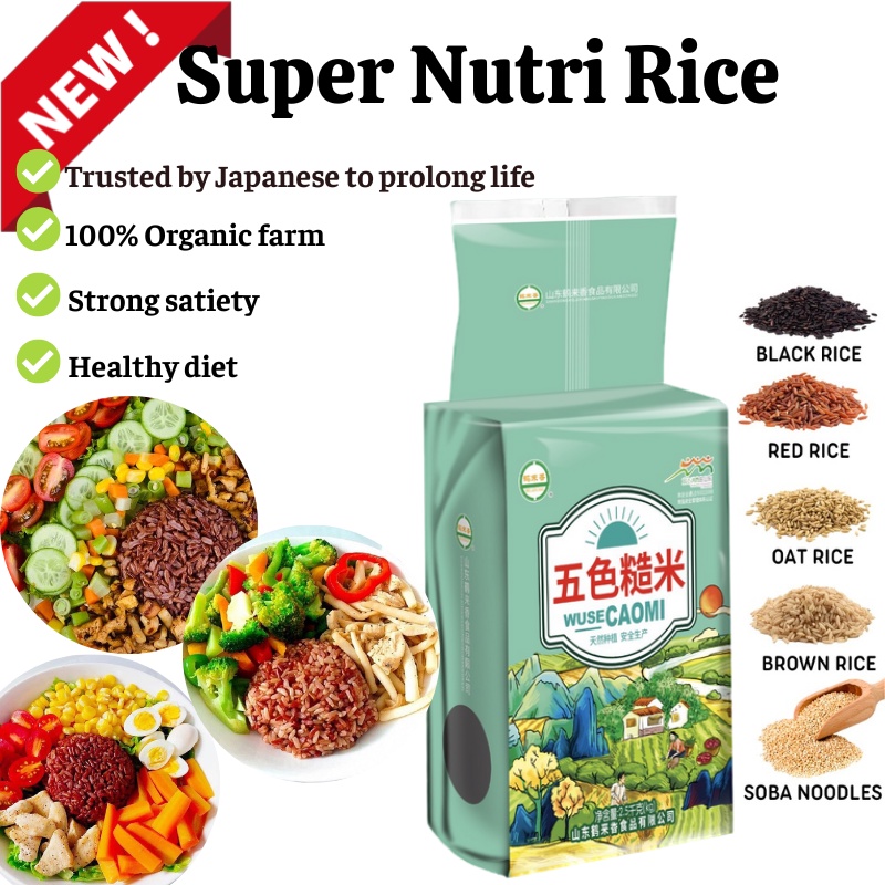 Nutrichoice Red rice brown black, Oat Wheat rice super nutri 100% ...